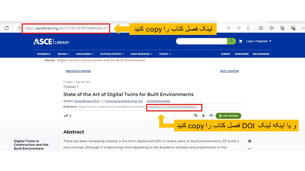 کامل ترین راهنمای جستجو و دانلود مقاله از ASCE Library
