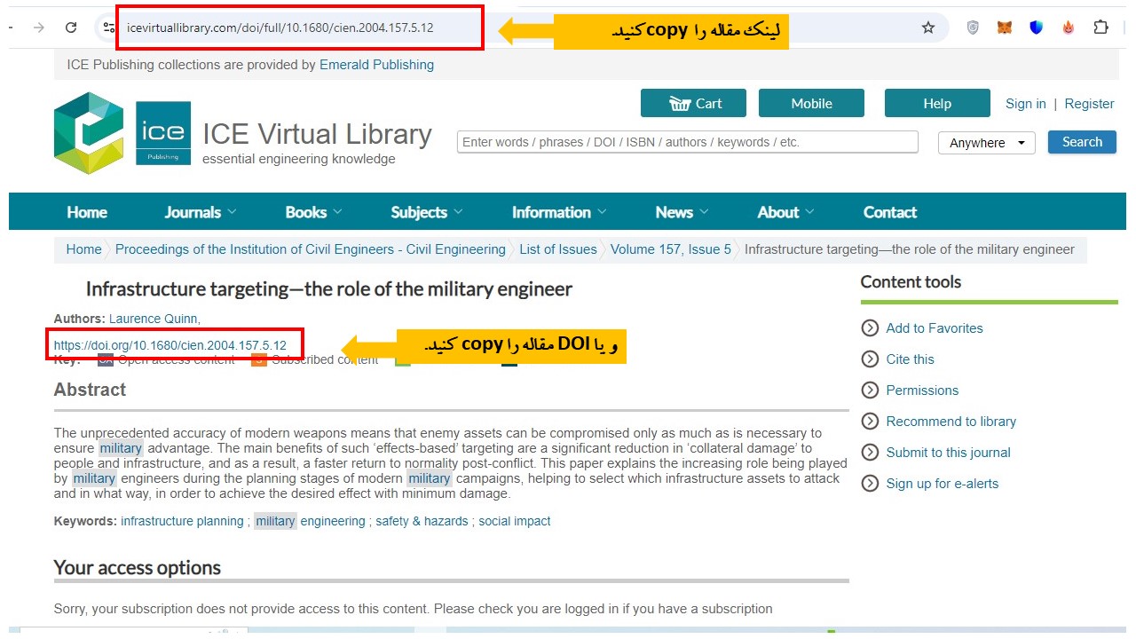 کامل ترین راهنمای جستجو و دانلود مقاله از ICE Virtual Library