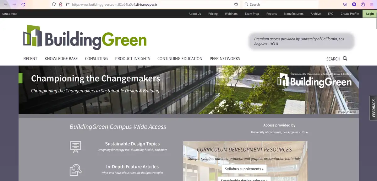 خرید اکانت و دسترسی به پایگاه BuildingGreen - ایران پیپر