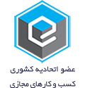 خدمات سایت - ایران پیپر